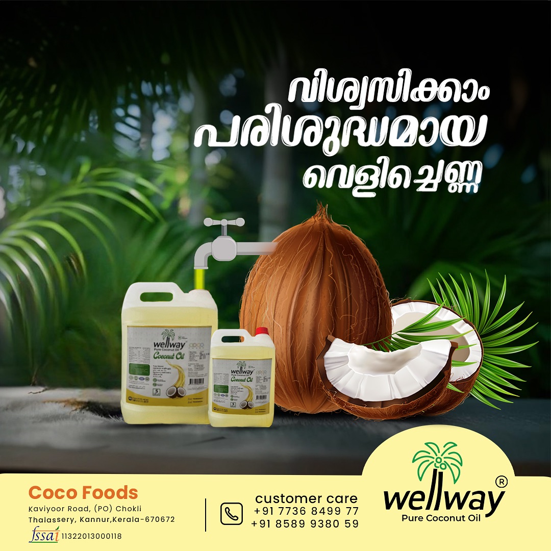 Contact Wellway Coconut Oil | Coco Foods Kerala | Pure Coconut Oil